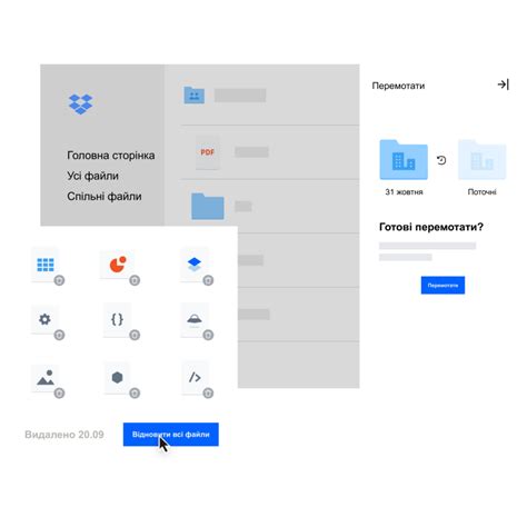 Dropbox Basic безкоштовна обліковка —dropbox