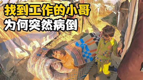 半月未见，再次见到强子，他却病倒在床？我有点不信，带他去医院【卓越穷游记】 Youtube