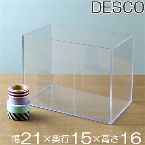 【楽天市場】クリアケース 収納ケース 約 幅21×奥行15×高さ16cm 透明 収納 デスコシリーズ （ 小物収納 小物入れ 小物ケース