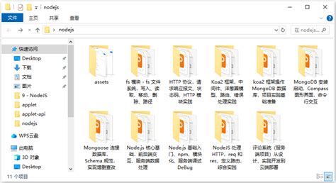 Nodejs 入门 到 实战，服务端框架 到 数据库、架构设计，项目 到 云服务器在线部署 艾编程