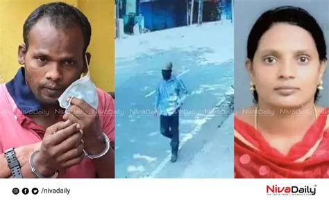 Vineetha Murder Case Verdict Today Thiruvananthapuram Court