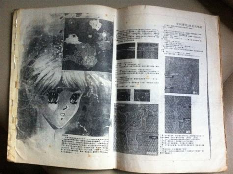 Secret Of Mana Sd Ffsky Ffsky Cn
