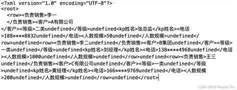 常用数据存储格式介绍：excel、csv、json、xml