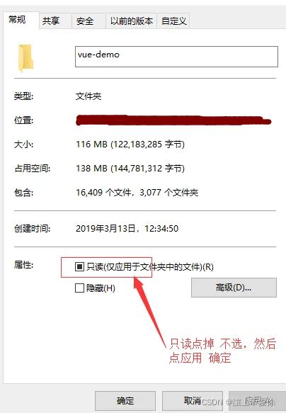 Win10执行npm出现error Ebusy Resource Busy Or Locked 错误解决方法 阿里云开发者社区