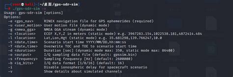 浅谈hackrfone进行gps欺骗hackrf One Csdn博客