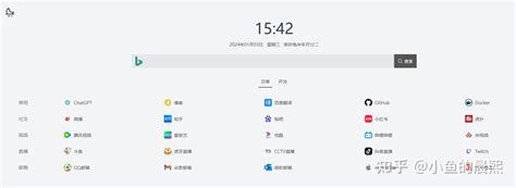 使用docker本地部署可编辑导航页结合内网穿透实现远程访问 知乎