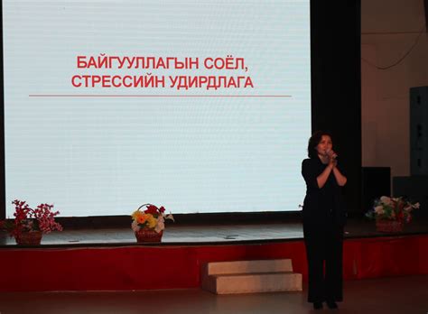 ТӨРИЙН АЛБАН ХААГЧИД АЖ АХУЙН НЭГЖ БАЙГУУЛЛАГУУД СУРАГЧИД ИРГЭДИЙГ
