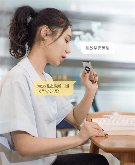 魔芋ai翻译机是你的私人翻译小助手