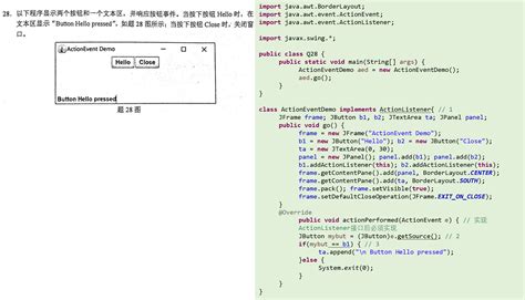 【java基础】程序填空题 Arthur古德曼 博客园