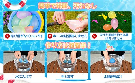 Jp Sohapi 水風船【日本製】スプラッシュボール 水風船 繰り返し 再利用 大量 みずふうせん 無限水風船 マグネット ウォーターボール 割れない シリコン 夏の