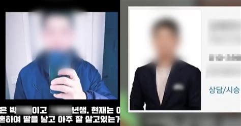 밀양 성폭행 신상 공개 파장사적 제재 우려도