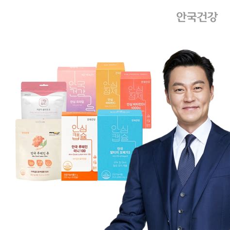 안국건강 루테인오메가3콜라겐비타민 외 티몬