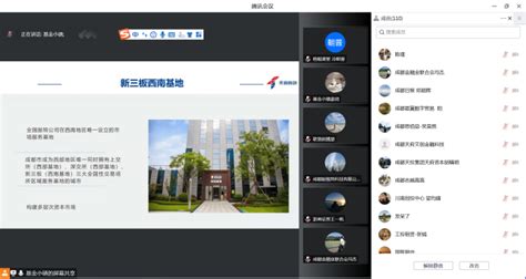 构建现代金融产业生态圈，2022四川天府新区现代金融产业推介会成功举行界面新闻