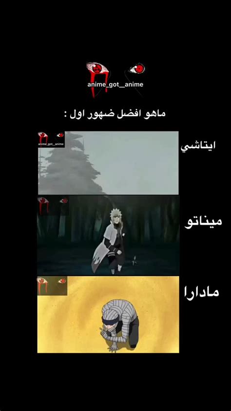 ‎مملكة الانمي ️📌‎ ‎تحب الانمي هذا الحساب لك ️📌 أنميات
