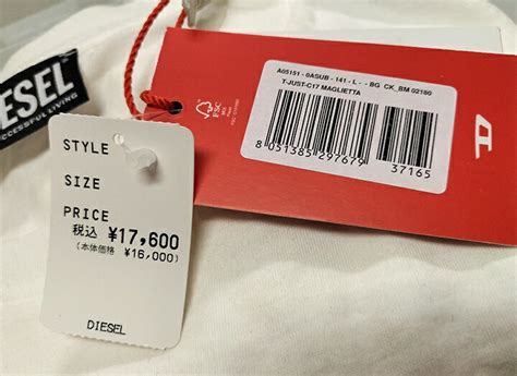 【楽天市場】 Diesel ディーゼル メンズ クラック加工プリント 半袖tシャツ カットソー【t Just C17】【サイズxl】【1サイズ程大きめのサイズ感】【ホワイト】die M T