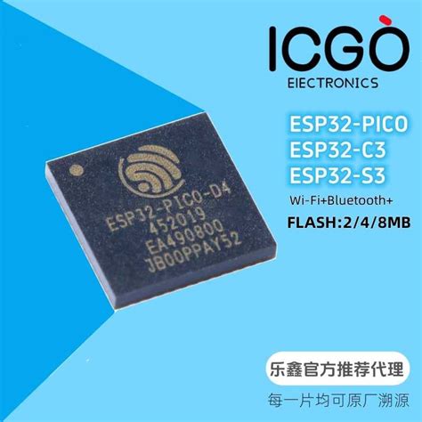 Lexin Esp32 Pico D4 Dual Core Wi Fi Bluetooth S3 C3fh4s2 Mcu Wireless Transceiver Chip V3