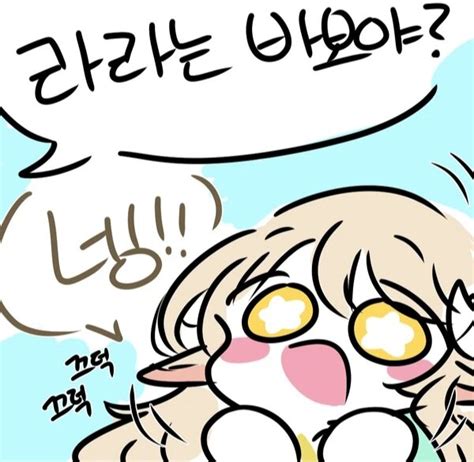 메이플스토리 인벤 라라는 바보야 메이플스토리 인벤 자유게시판 구