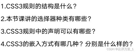 pythonweb前端 python写web网页 csdn博客