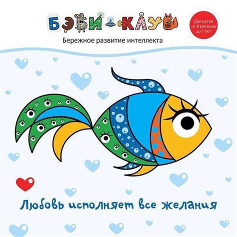 Бэби клуб на Мосфильме Moscow