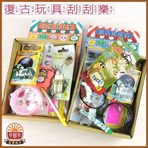 【晨豐商行】古早味 懷舊童玩 尋寶盒 洞洞樂 復古玩具刮刮樂 2色 Yahoo奇摩拍賣