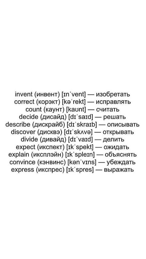 English Lesson Game Idea 🫧 Уроки английского Блог учителя Планы уроков