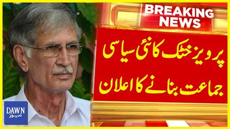 Pervaiz Khattak Announces New Political Party Breaking News Dawn