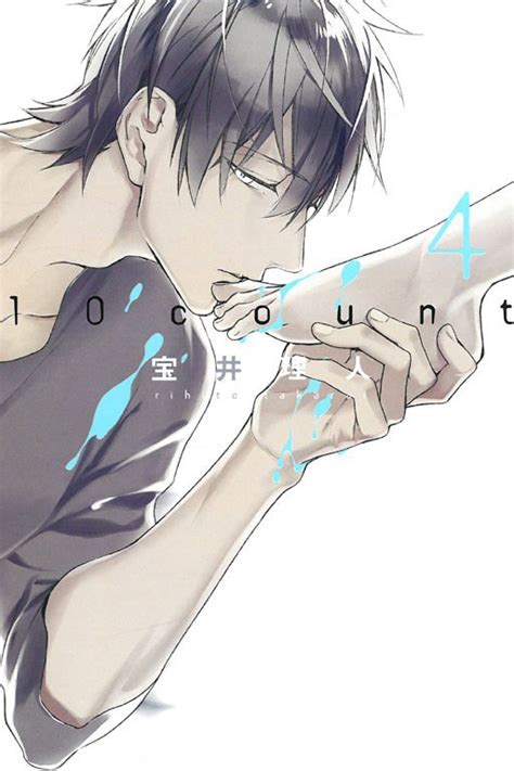 10 Count 第4集 好书网