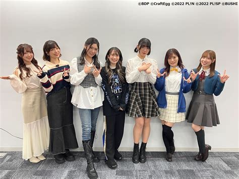 ラブライブ！シリーズ公式 On Twitter 『「bushiroad Rock Festival 2023」公式生放送』をご視聴いただき