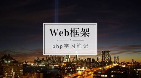 Php Web Yummuu