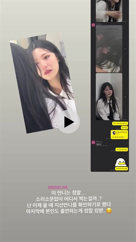 멤버들이 우는 자리에는 항상 그녀가 있다 연예인잡담 에펨코리아