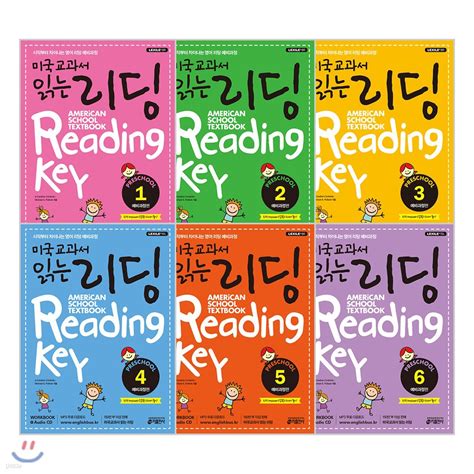 Reading Key Preschool Yes
