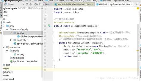 Springboot Controlleradvice全局捕获异常controlleradvice 无法拦截runtimeexception