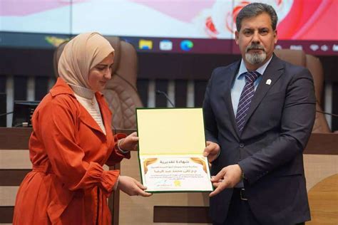 Honoring Assistant Lecturer Taqa Mohammed Abdul Ridha During The