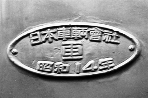 1400形解体08