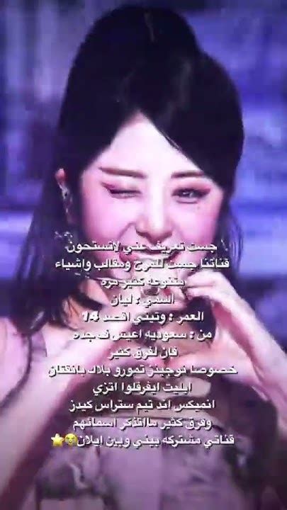 يونجينليواقطعlikeexplorenewjeansايفسكيزبانقتانممهدينالطريقللكيبوب Youtube