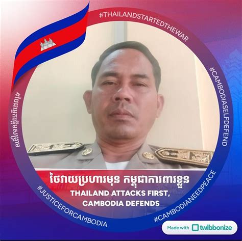 កាលពីយប់ថ្ងៃទី ២៩ ខែកក្កដា Ministry Of Environment Facebook