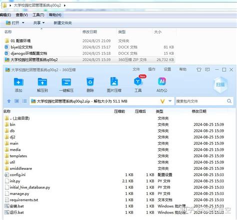 开题报告 Python计算机毕业设计大学校园社团管理系统附源码 知乎