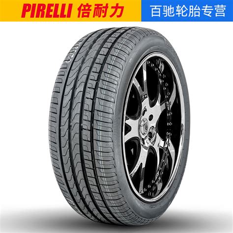 【原配胎】倍耐力防爆轮胎245 40r19 98y p7星标moe原配奔驰宝马 虎窝淘