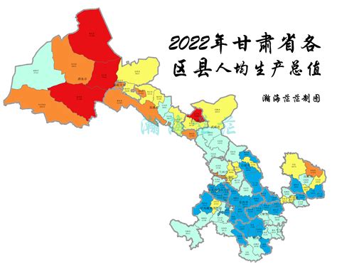 方舆 经济地理 2022年甘肃省88个区县生产总值，一区超千亿，三地人均超15万 Powered By Phpwind