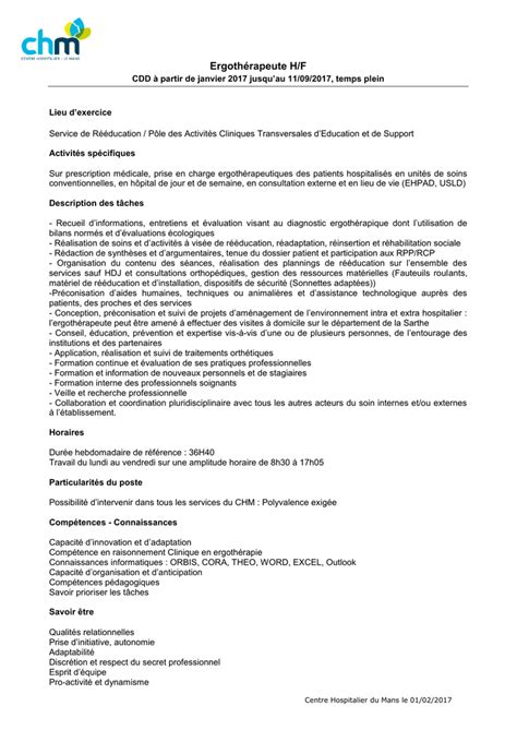 Retrouvez le détail de la fiche de poste Centre Hospitalier