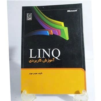 خرید و قیمت کتاب آموزش کاربردی لینکو LINQ ترب