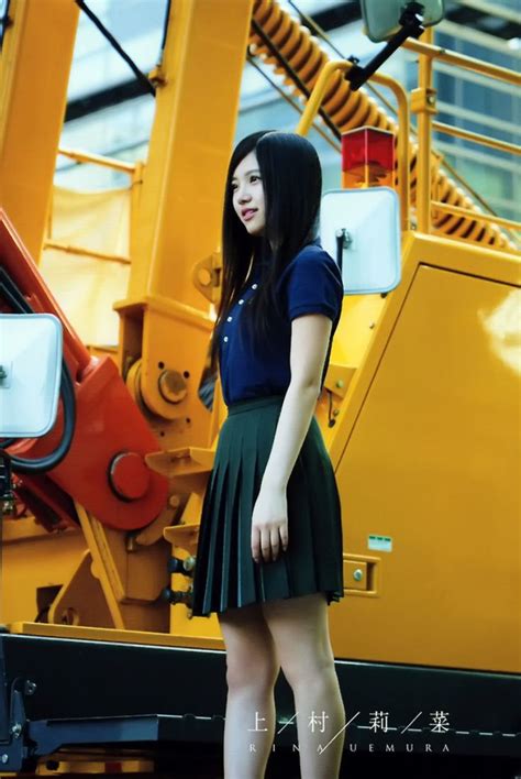 Pin By テノール On 欅 坂 46 High Waisted Skirt Skater Skirt High Waisted