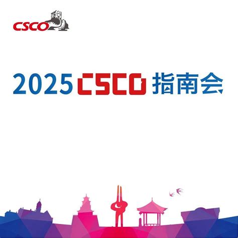 2025 Csco非小细胞肺癌诊疗指南更新！依沃西单抗获多项推荐，引领免疫2 0时代 治疗 化疗 人群