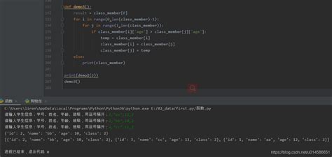 函数运用 月隐学python第10课 声明一个函数 传进一个参数n csdn博客