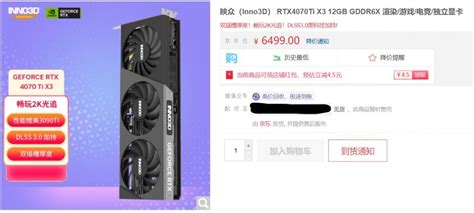 4070ti决赛圈二选一，求指点或者打醒 Nga玩家社区