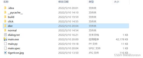 Python制作属于自己的桌面宠物 知乎
