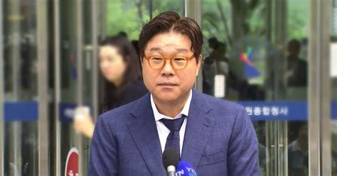 대북송금 사건 김성태 전 회장 보석 조건 위반 과태료 처분