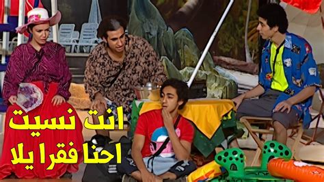 يابا بطل ظلم بتفترى علينا 🤣هتموت ضحك لما تشوف على ربيع وهو بيضرب ابنه
