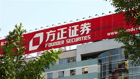 选聘高管议案遭两董事否决 方正证券新任董事长履新遇考界面新闻