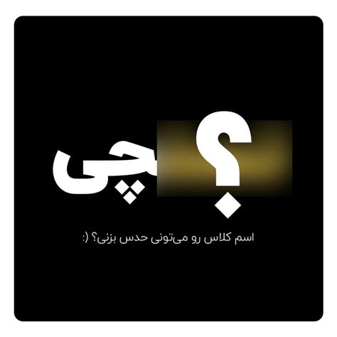 ‎امير قضاتی‎ ‎ توضیحات کامل کلاس تیپ و تست ۱۴۰۴ کلاس تیپ و تست در سه نوع 1️⃣مبتدی تدریس از